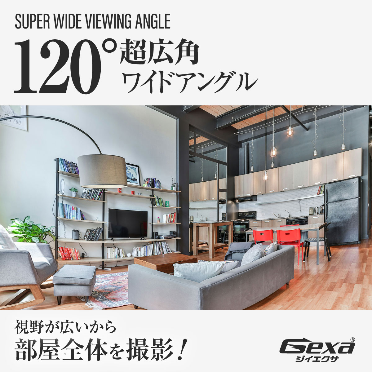 Gexa(ジイエクサ) スパイカメラ 4K フラッシュライト型ビデオカメラ 小型カメラ [GX-304] 防犯カメラ H.265 超広角120度 フラッシュライト 256GB対応