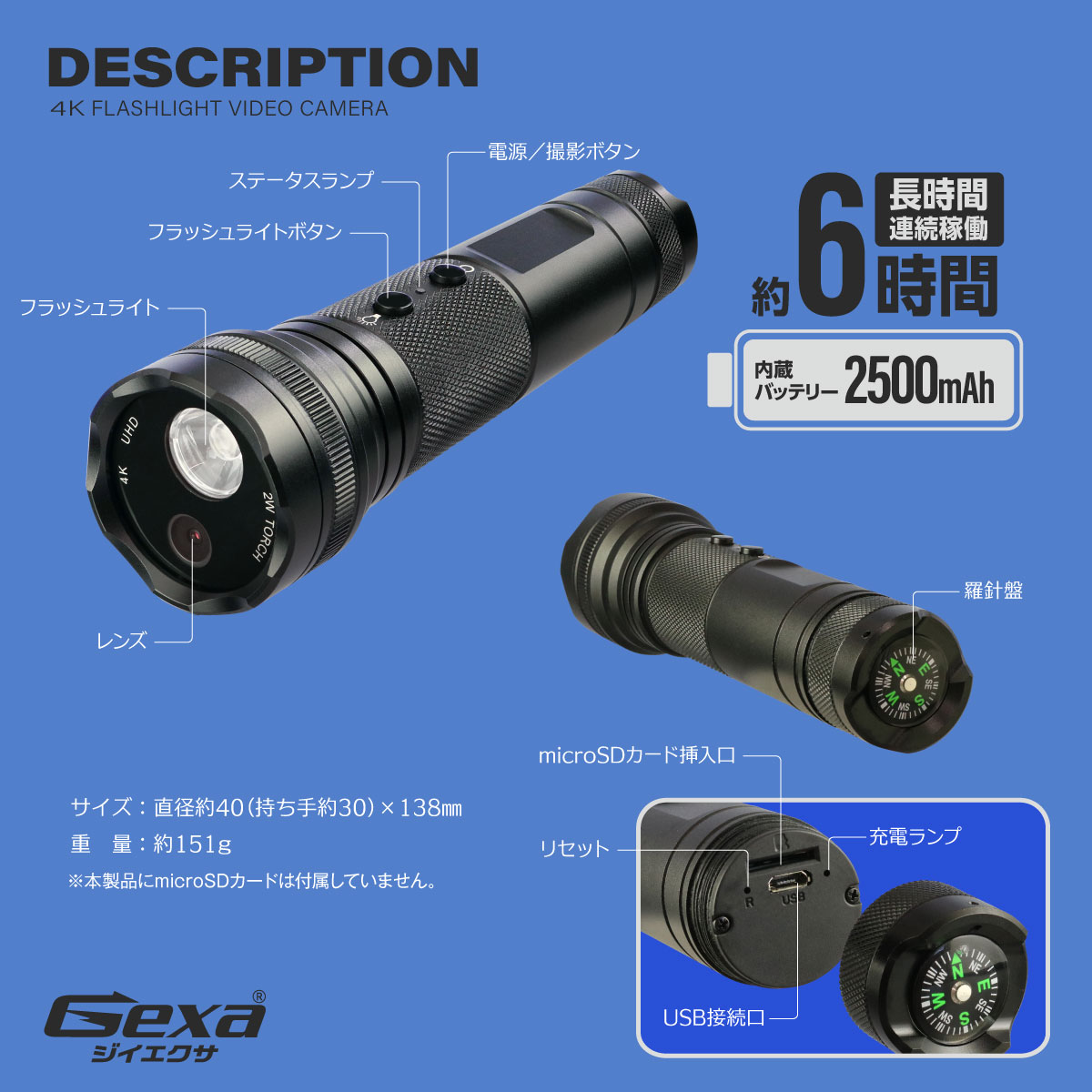 Gexa(ジイエクサ) スパイカメラ 4K フラッシュライト型ビデオカメラ 小型カメラ [GX-304] 防犯カメラ H.265 超広角120度 フラッシュライト 256GB対応